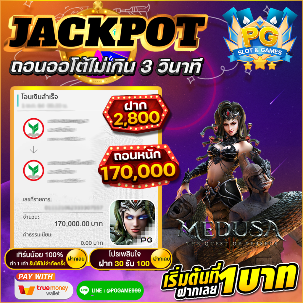หน้าหลัก - PGPLUS99